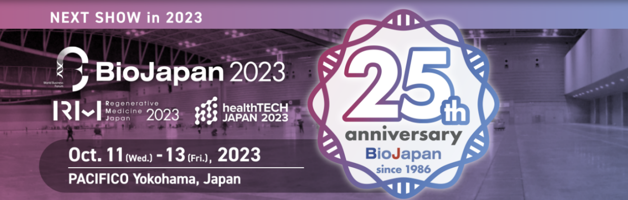 「横浜の約束」Cyagen：Bio Japan 2023に出展いたします！ | サイヤジェン株式会社(Cyagen)